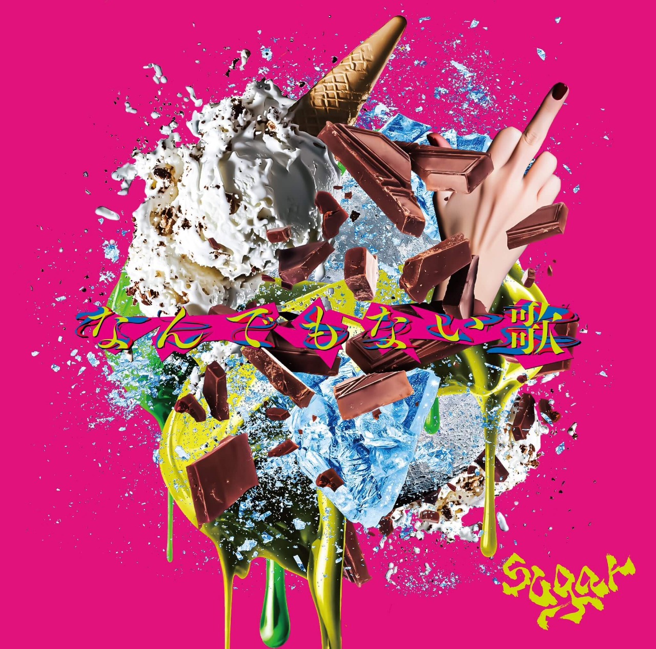Reseña Album: Nandemonai Uta - Sugar - Otaku Visual Mex